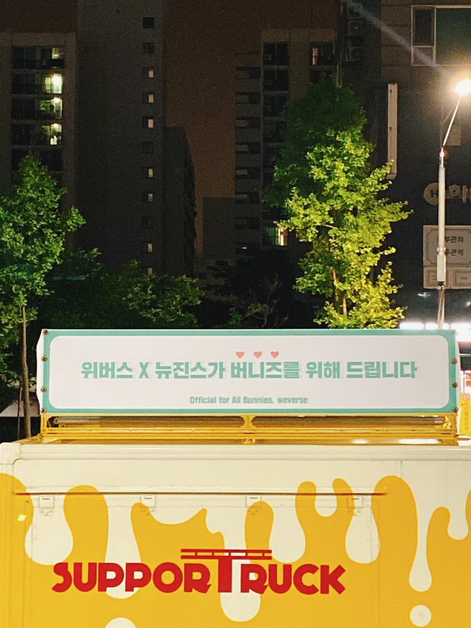 인스티즈(instiz) on Twitter: "[잡담] 오늘 뉴진스 인가 역조공 https://instiz.net/name_enter/88526022…"