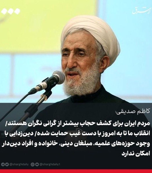 Ehsan Mansouri on Twitter: "به قول مهندس بازرگان: ما آخرین نسلی بودیم که با زبان قانون با شما ...