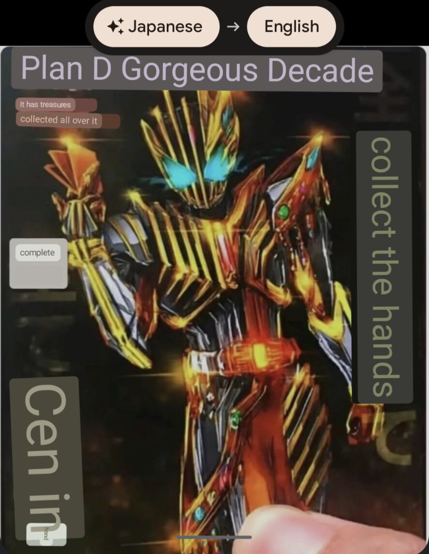 Kamen Rider Decade Cards Wizard