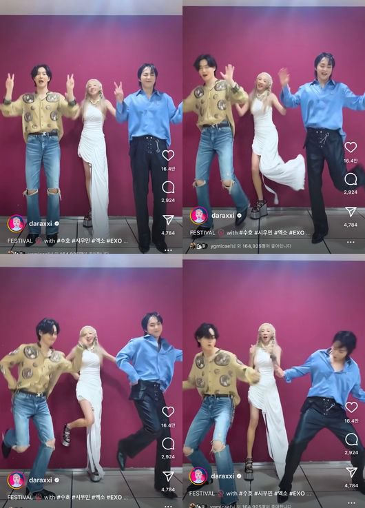 The KJM Base⁰¹ on Twitter: "[230716] NAVER ‘Sandara Park, [her] EXO Challenge Fail “I Need ...