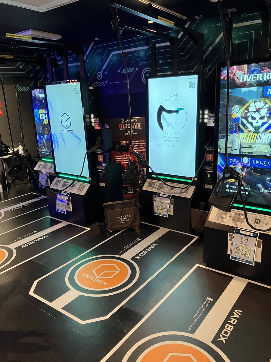 タイステ池袋西口店🧟‍♂️X-STATION on Twitter: "三連休中日 ️ 当店地下1階には 本格VRシューティングゲームが 遊べる『#VARBOX』 をはじめ👾 体験型 ...
