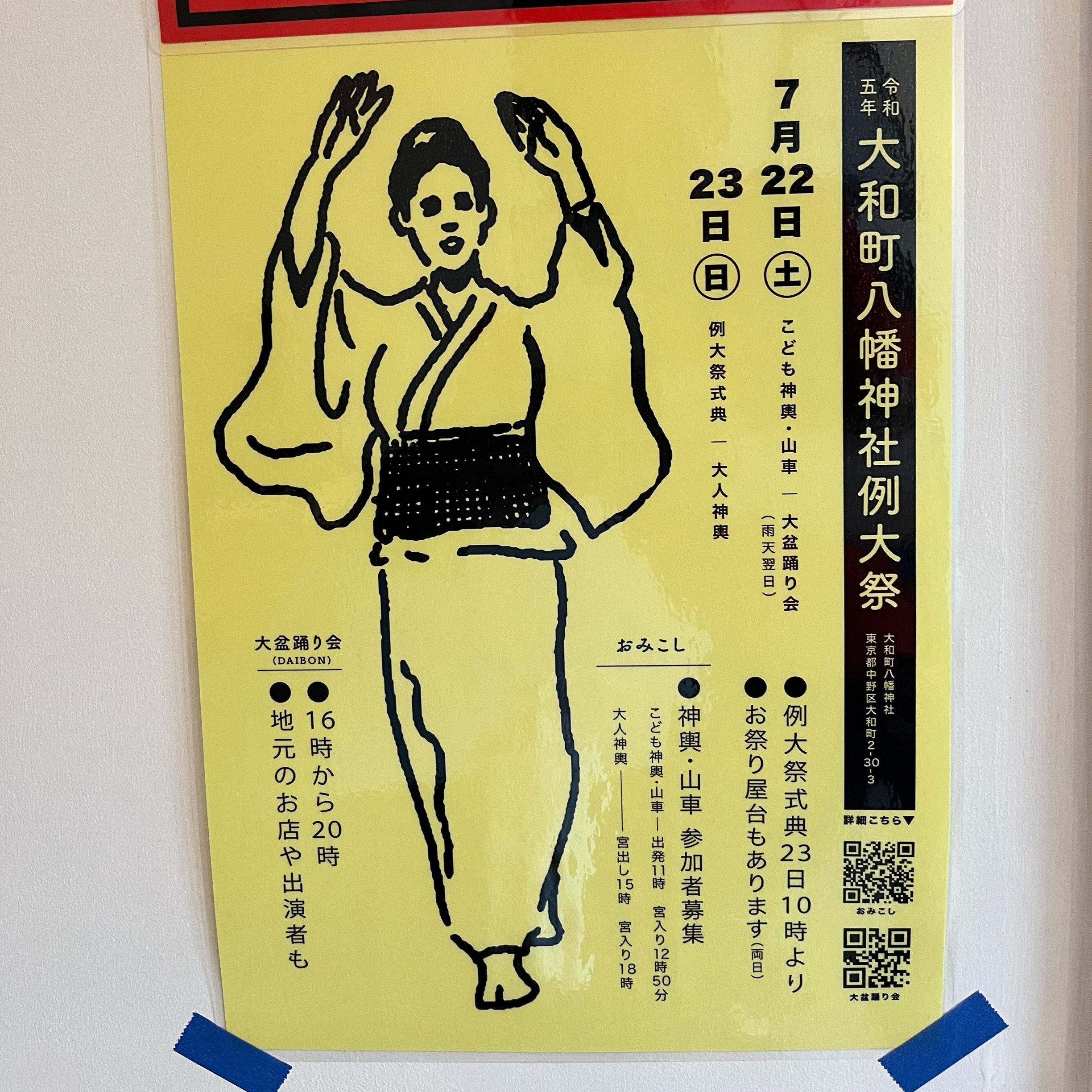 MapFan【公式】 (@MapFan_official) / Twitter