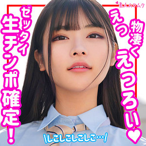 ベストDVD&VR（R18） on Twitter: "╲╲🆕本日より動画配信の最新作 ╱╱ 『さくら』 胡桃さくら @kurumi__sakura FANZA動画⬇️ https://t ...