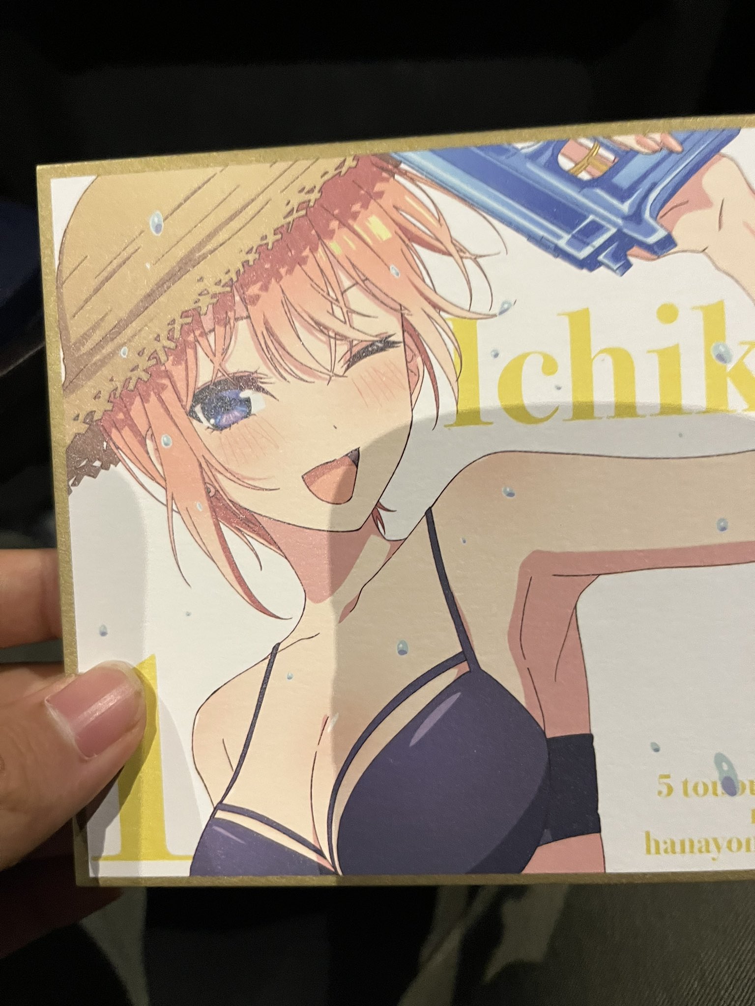 Ray8⃣🏪🧪👾 (@tokotoko_Ray) / Twitter