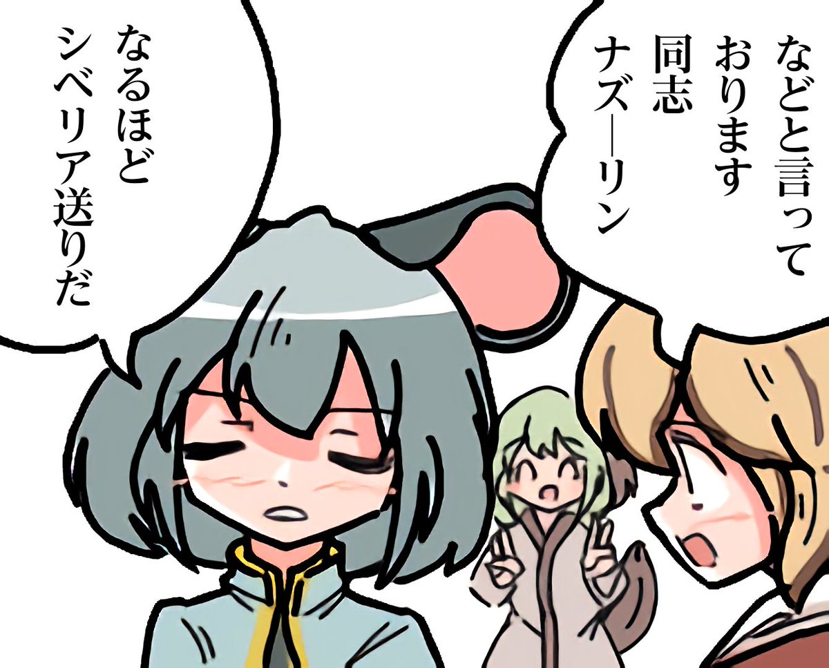 「もこたんのプリン、食べちゃった…🥺」粕家梅庵@C105冬コミ1日目東ロ-21bの漫画