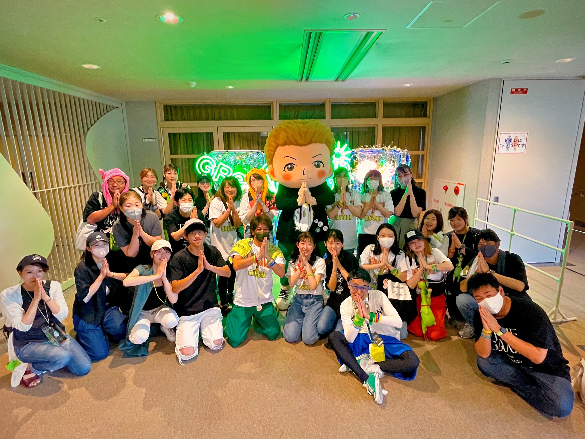 GReeeeN【公式】 on Twitter: "GReeeeN LIVE TOUR 2023 『“The GAME”』 ツアー8公演目 滋賀・ひこね市文化プラザ グランドホール 天気は快晴 ...