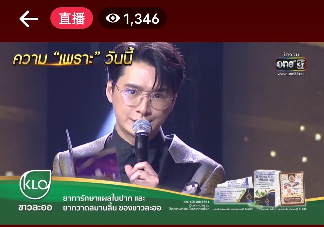 Bobolin on Twitter: "请记得观看 @kristtps #TheGoldenSong5EP24 #KristPerawat https://fb.watch ...