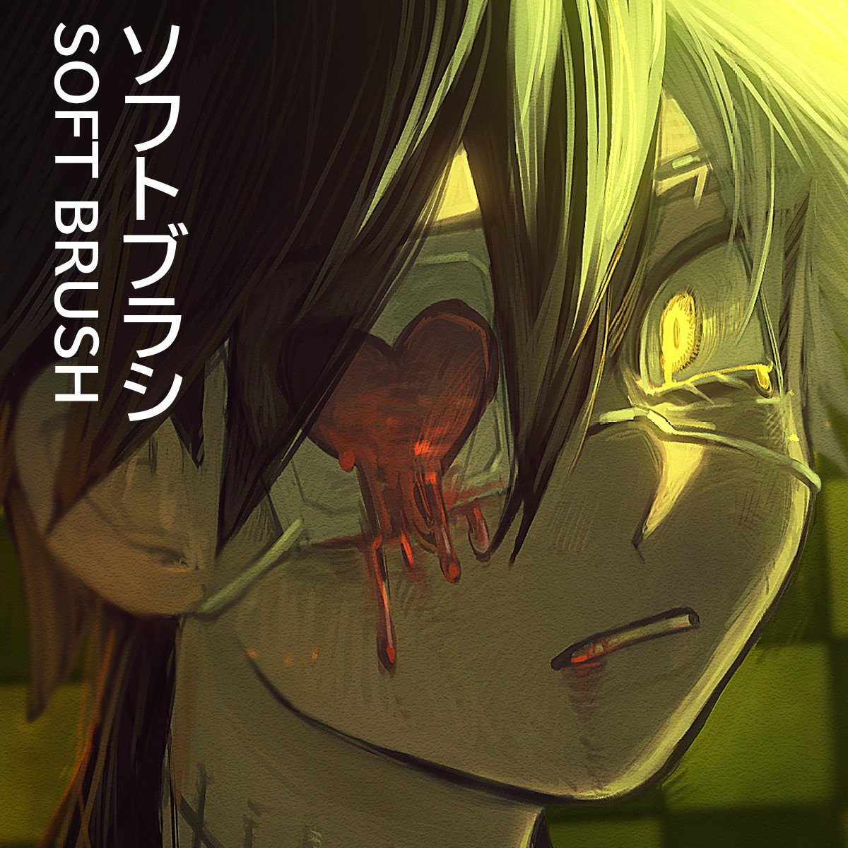 uptoon(정보계정) on Twitter: "ㅤ 부드러운 브러시 1. 푹신하고 투명한 느낌을 연출할 수도 있고, 여러 번 레이어링하여 두꺼운 코팅감을 연출 https ...