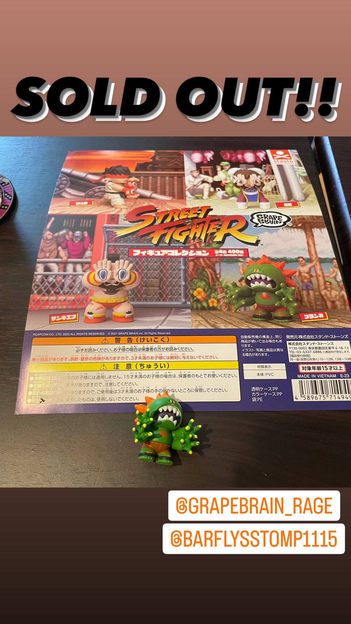 Xhashi WF 5-05-07 on Twitter: "GRAPE BRAIN STREET FIGHTER フィギュアコレクション 店頭分完売いたしました！ https://t.co ...