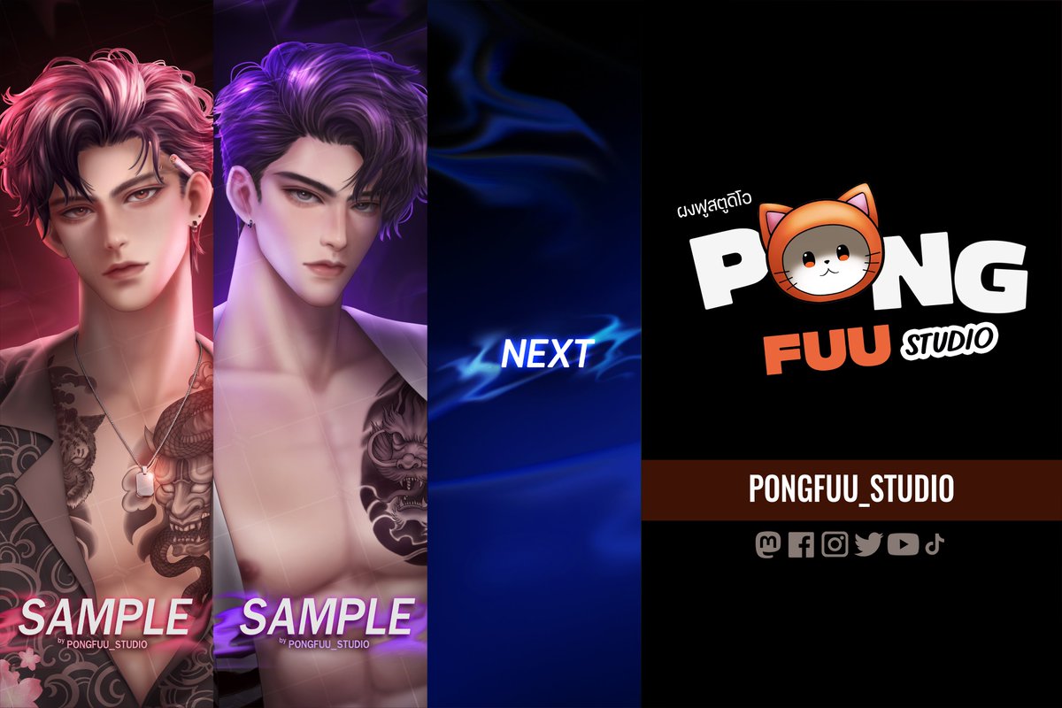 Pongfuu Studio (CMS:OPEN🟢) on Twitter: "เดินทางมาถึงคนที่ 2 แล้วนะคับสำหรับปกประมูลธีมนี้ อีกสาม ...