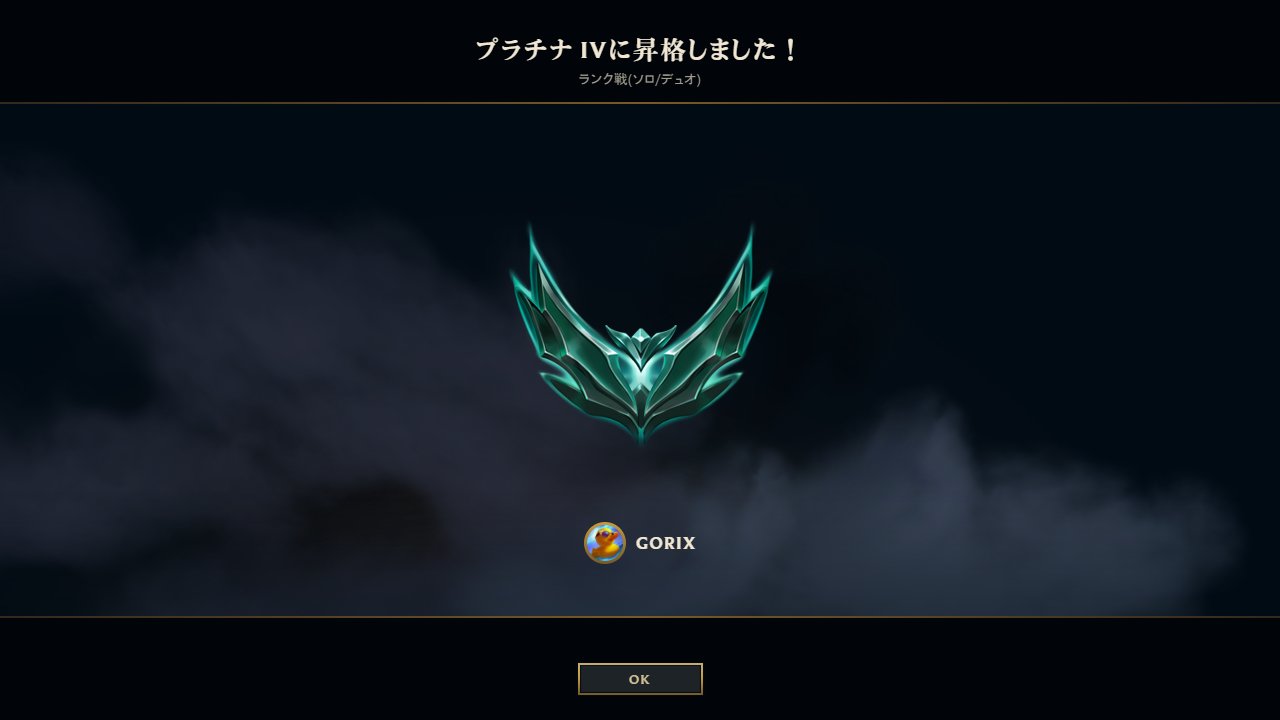大橋/GORIX on Twitter: "4年振りのプラチナ お久しゅうござんす https://t.co/b1Nk373kw2" / Twitter