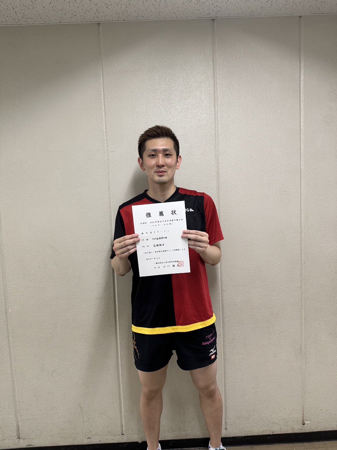 ISHIZUKA KOUHEI on Twitter: "3年連続通過！ 今年が1番辛かった。 けど勉強なりました！ みなさんお疲れ様でした！ 動画は撮る余裕なかったので無いです。 #TOM ...