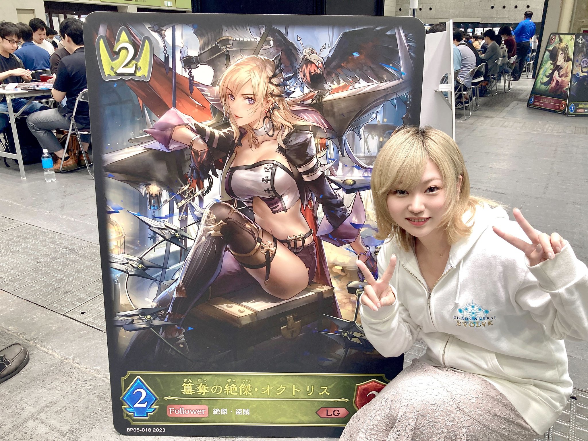 Shadowverse EVOLVE公式アカウント on Twitter: "【#エボルヴGP ゆいっこレポート】 ／ 巨大カードパネルの写真をツイートで 「PRパック Vol.6」プレゼント ...