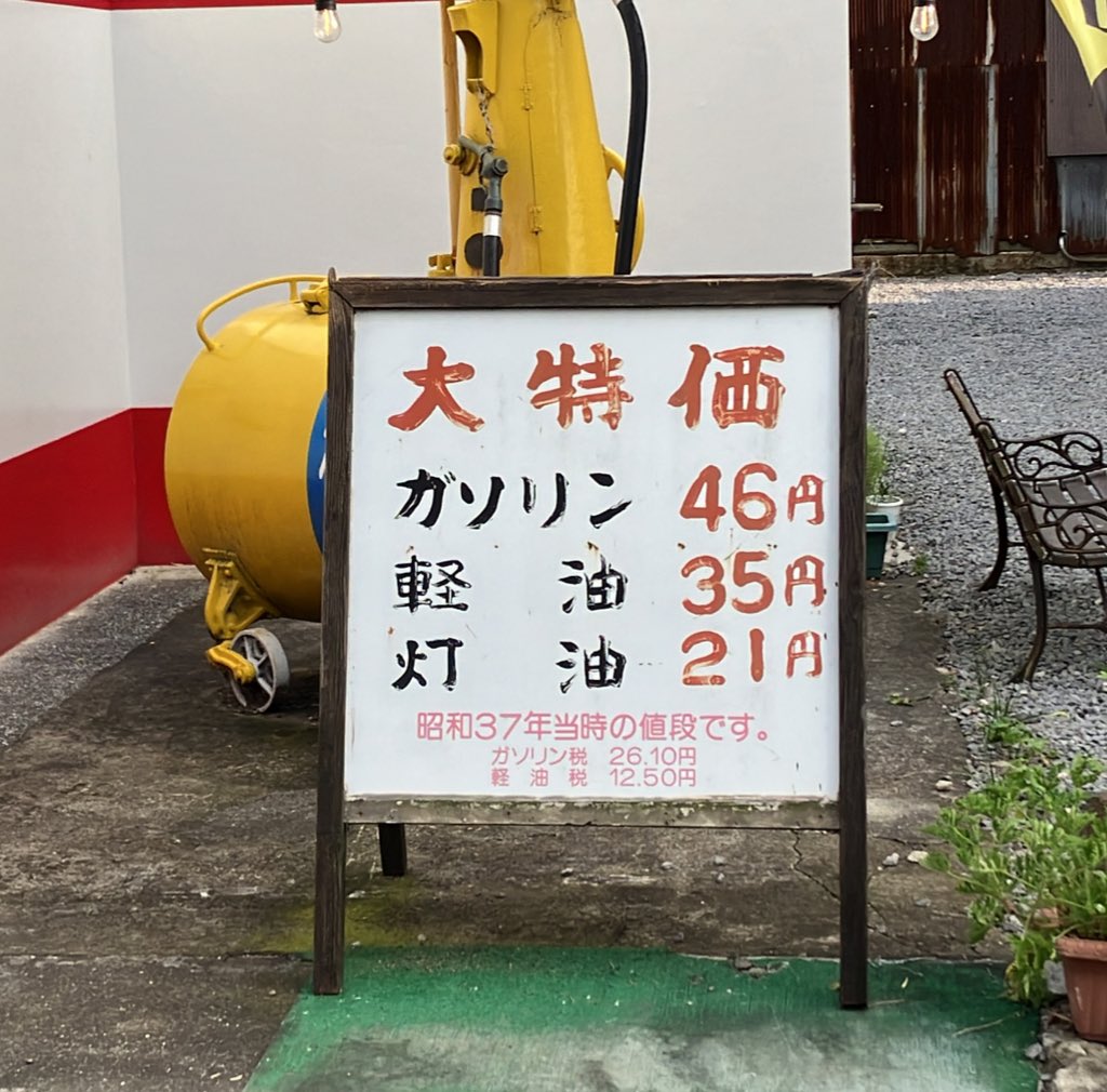 無糖まめ@C102土曜日 西ふ 43-b on Twitter: "この値段に戻して… https://t.co/AFd5phdSP6" / Twitter