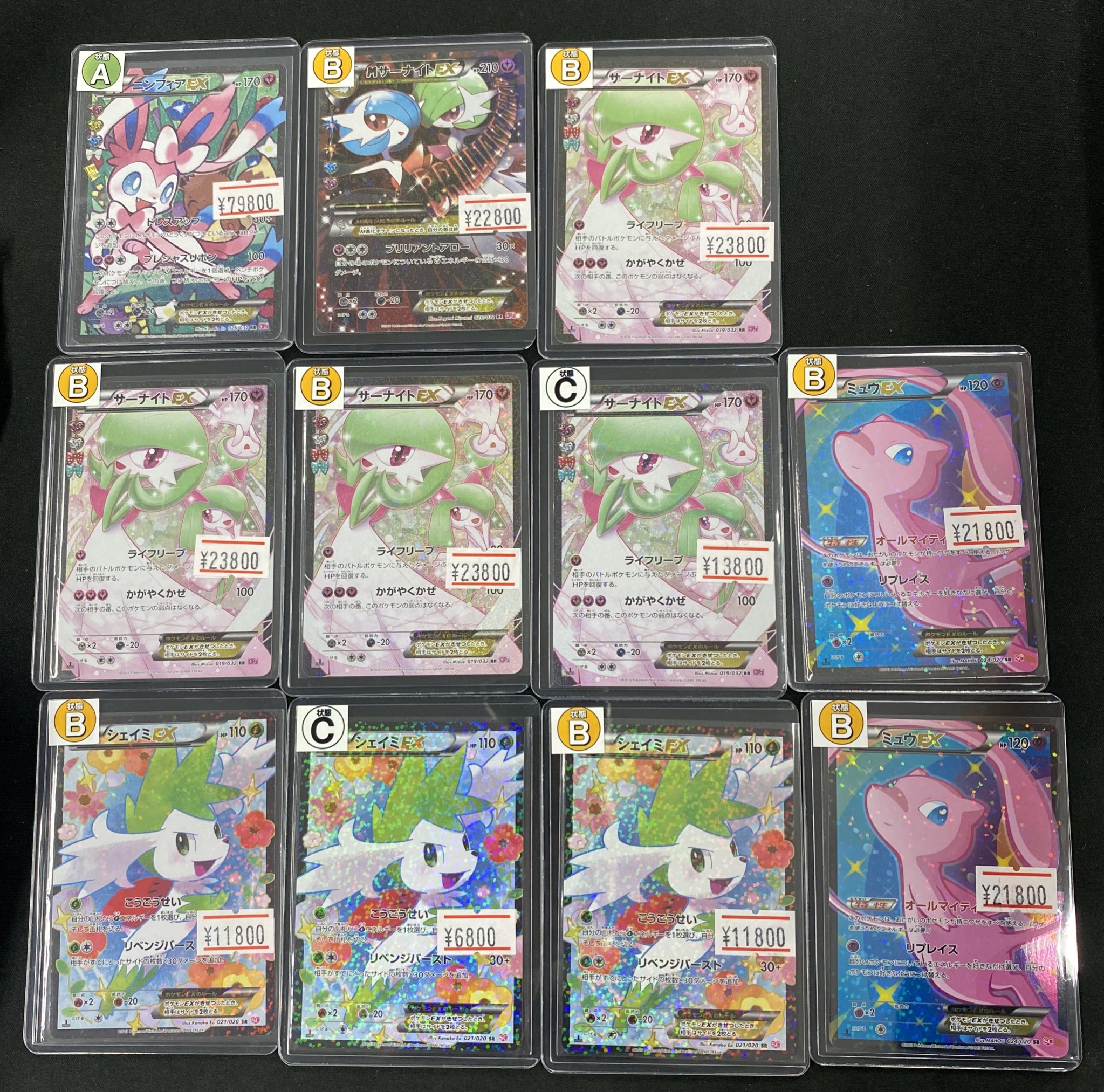 magi秋葉原店@買取/委託販売サービス on Twitter: "【 ポケカ入荷情報 】 💖ニンフィアEX 1st RR 026/032💖 🔮MサーナイトEX 1st RR 020/032🔮 ...