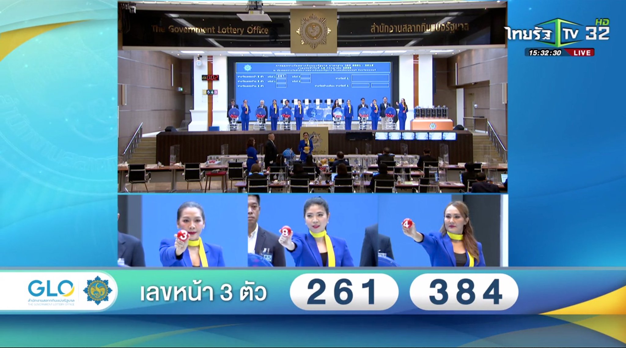 Thairath_News on Twitter: "💰 รางวัลเลขหน้า 3 ตัว งวด 16 กรกฎาคม 2566 ได้แก่ 261, 384 ลุ้นออนไลน์ ...