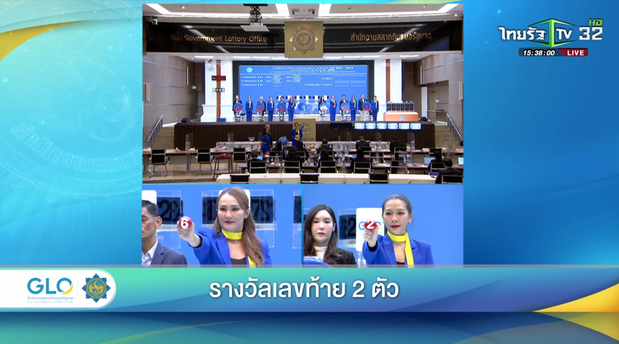 Thairath_News on Twitter: "💰 รางวัลเลขท้าย 2 ตัว งวด 16 กรกฎาคม 2566 ได้แก่ 62 ลุ้นออนไลน์ ...