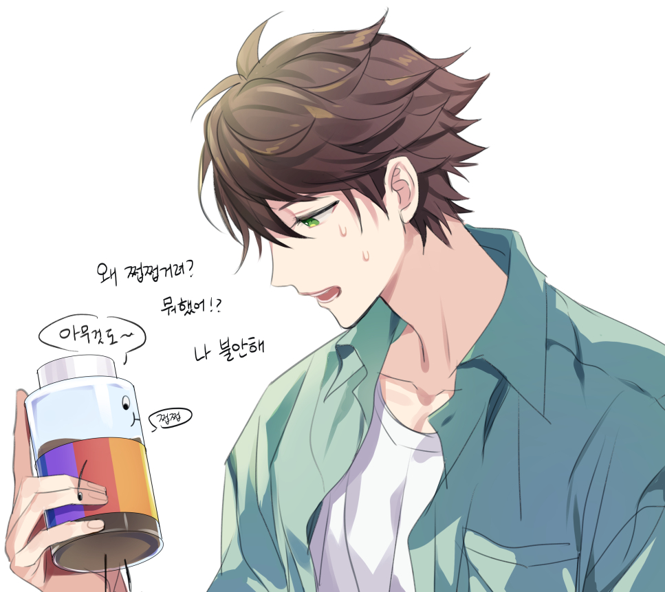 타코야끼 on Twitter: "#suha_art https://t.co/k2bkyyl180" / Twitter