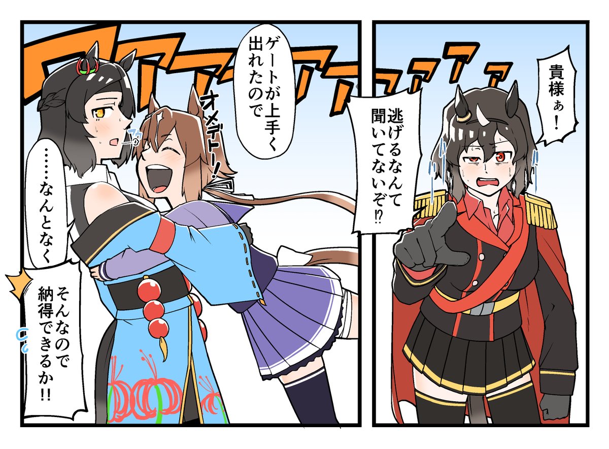 「ルビトレの評価ってだいたいこんな感じだと思う。」たんべ＠C105日曜 西 く-24bの漫画