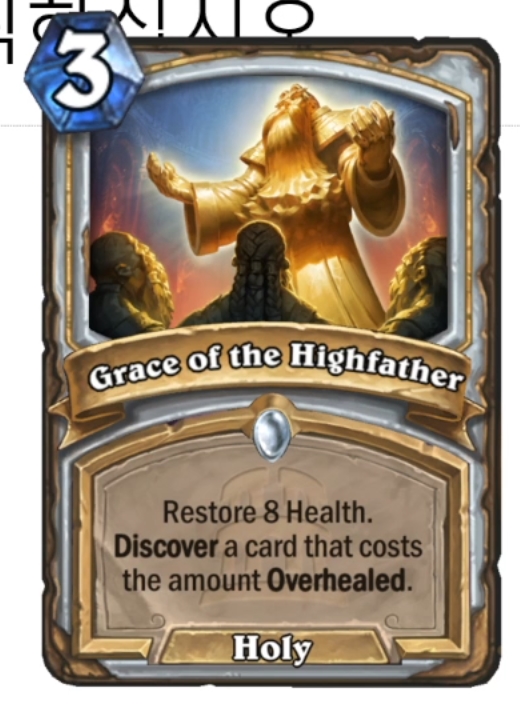 Hearthstone Top Decks💙 on Twitter: "New Priest card from TITANS expansion revealed by @Kranich ...