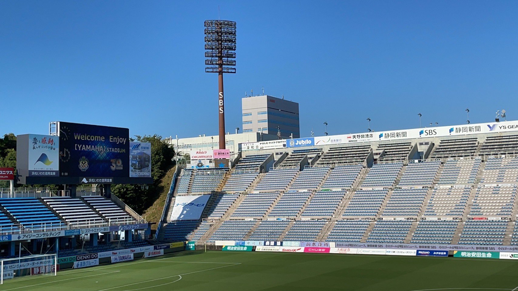 FM Haro! 76.1 on Twitter: "⚽第26節 #ジュビロ磐田 VS 藤枝MYFC戦⚽️ #ヤマハスタジアム より 19:00キックオフ #FMHaro!では18:55 ...