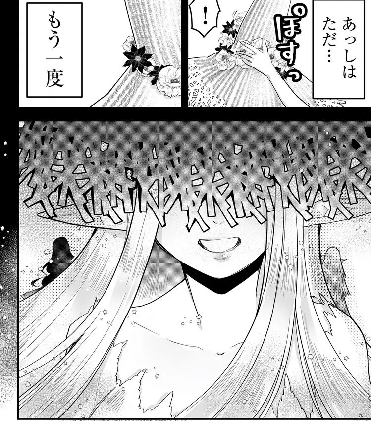 「https://t.co/2mRjf81ZlK より絶望多めなのが前作です #77億の災厄 #GANMA ! 完結」ふえふき/ツギ勇完結の漫画