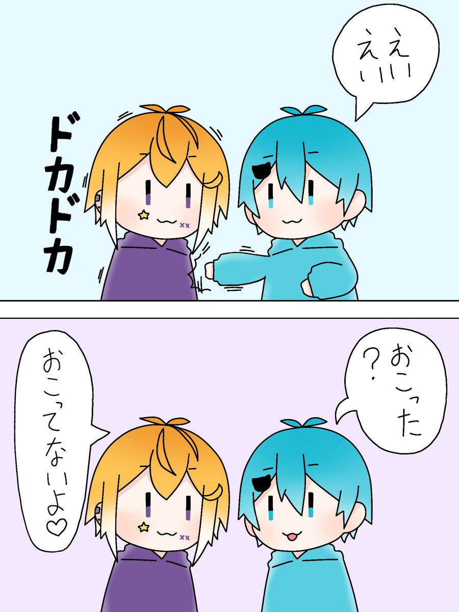 ふら🙅🏿‍♀️🌙 (@fura_kmym_mrpk) さんのイラスト・マンガ作品まとめ (6 件) - Twoucan