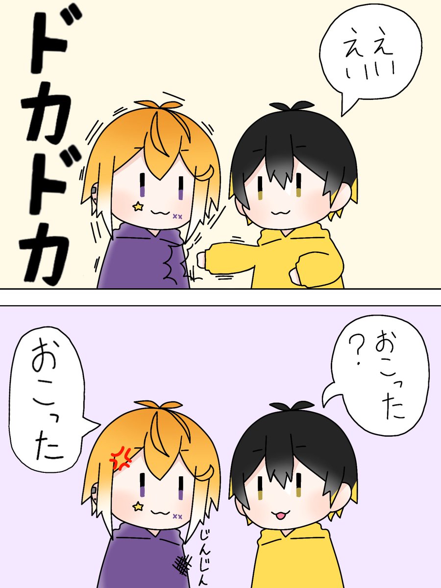 ふら🙅🏿‍♀️🌙 (@fura_kmym_mrpk) さんのイラスト・マンガ作品まとめ (6 件) - Twoucan