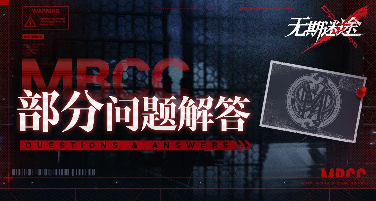 ᏕᏗᎩᏗᏁ on Twitter: "MBCC 개발 정보 Vol.5(Q&A) 번역하는 타래"