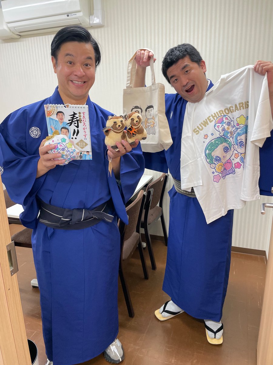 大宮ラクーンよしもと劇場売店 On Twitter 明日7 17㈪は 大宮劇場9周年感謝祭 すゑひろがりず 編🪭 大宮店はすゑひろがり