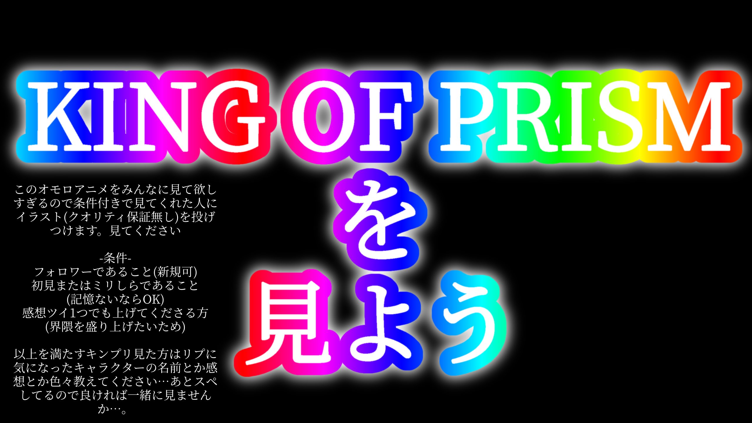 夜 (@yoru_i7_enst) / Twitter