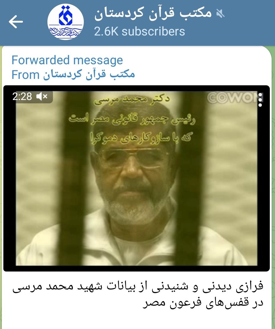 Ehsan AriaN on Twitter: "۱- فعالیت های یک گروه نئوسَلَفی در سنندج و سقز در قالب یک سازمان مذهبی ...