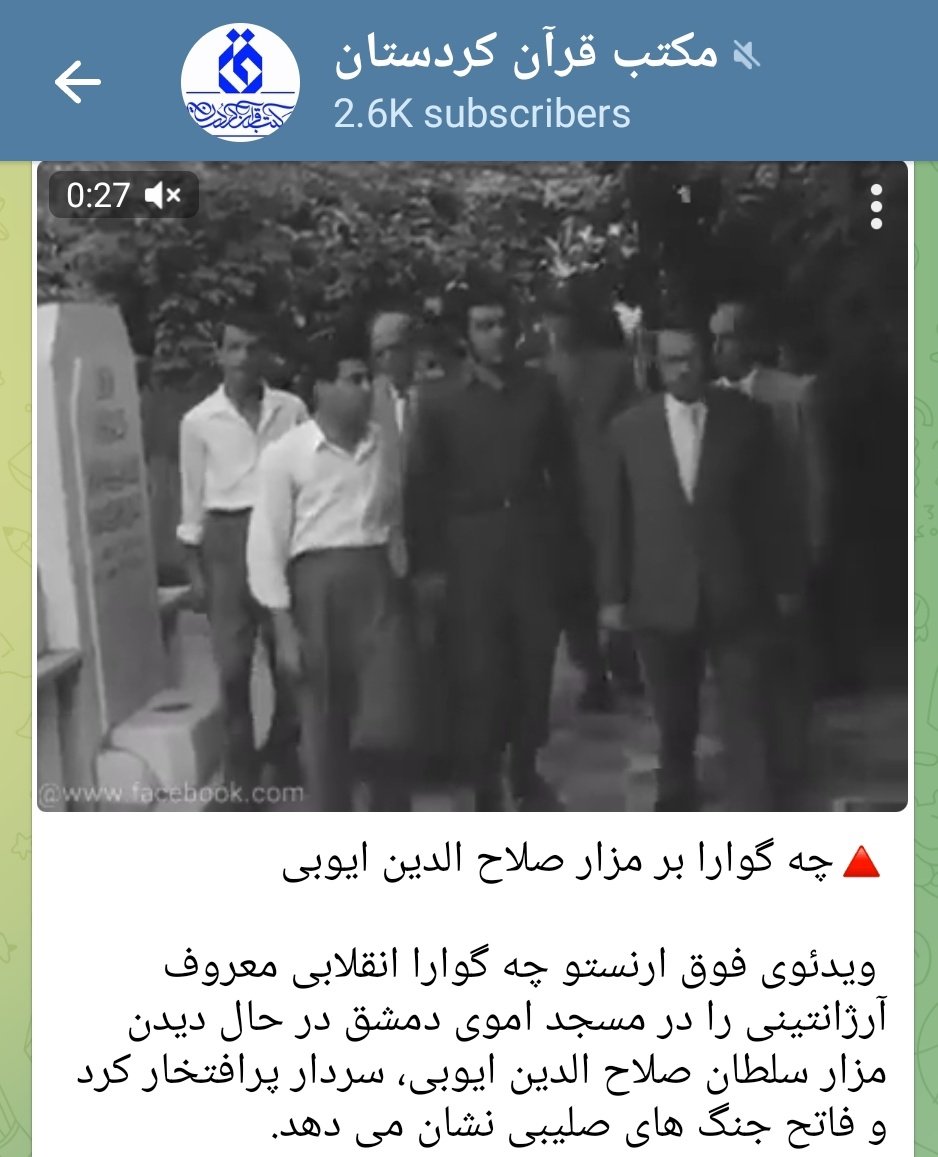 Ehsan AriaN on Twitter: "۱- فعالیت های یک گروه نئوسَلَفی در سنندج و سقز در قالب یک سازمان مذهبی ...