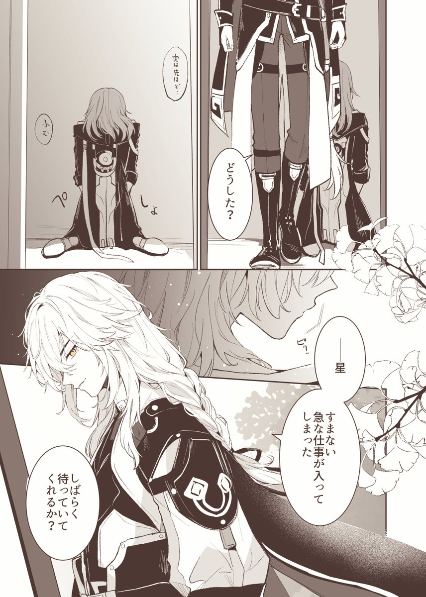 lily_de_flaneur on Twitter: "Dit me xinh vl"