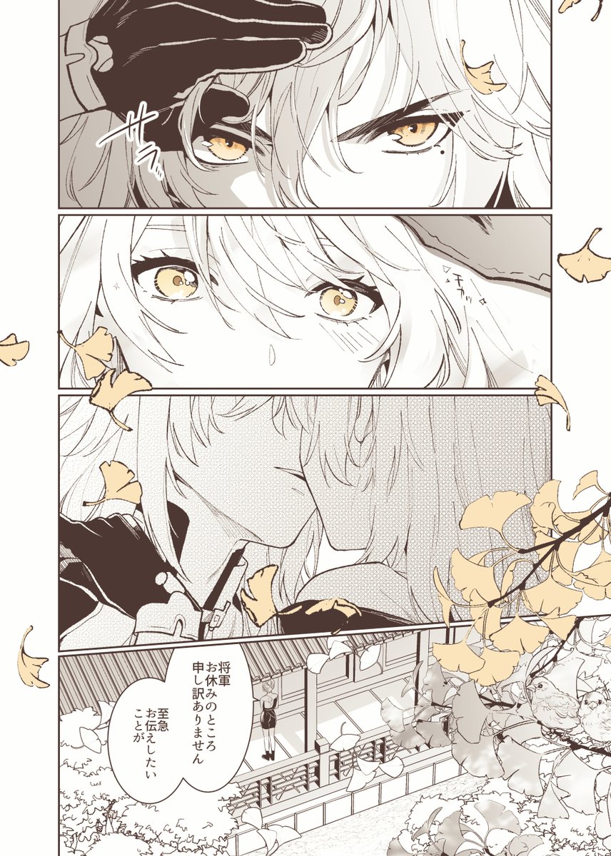 lily_de_flaneur on Twitter: "Dit me xinh vl"