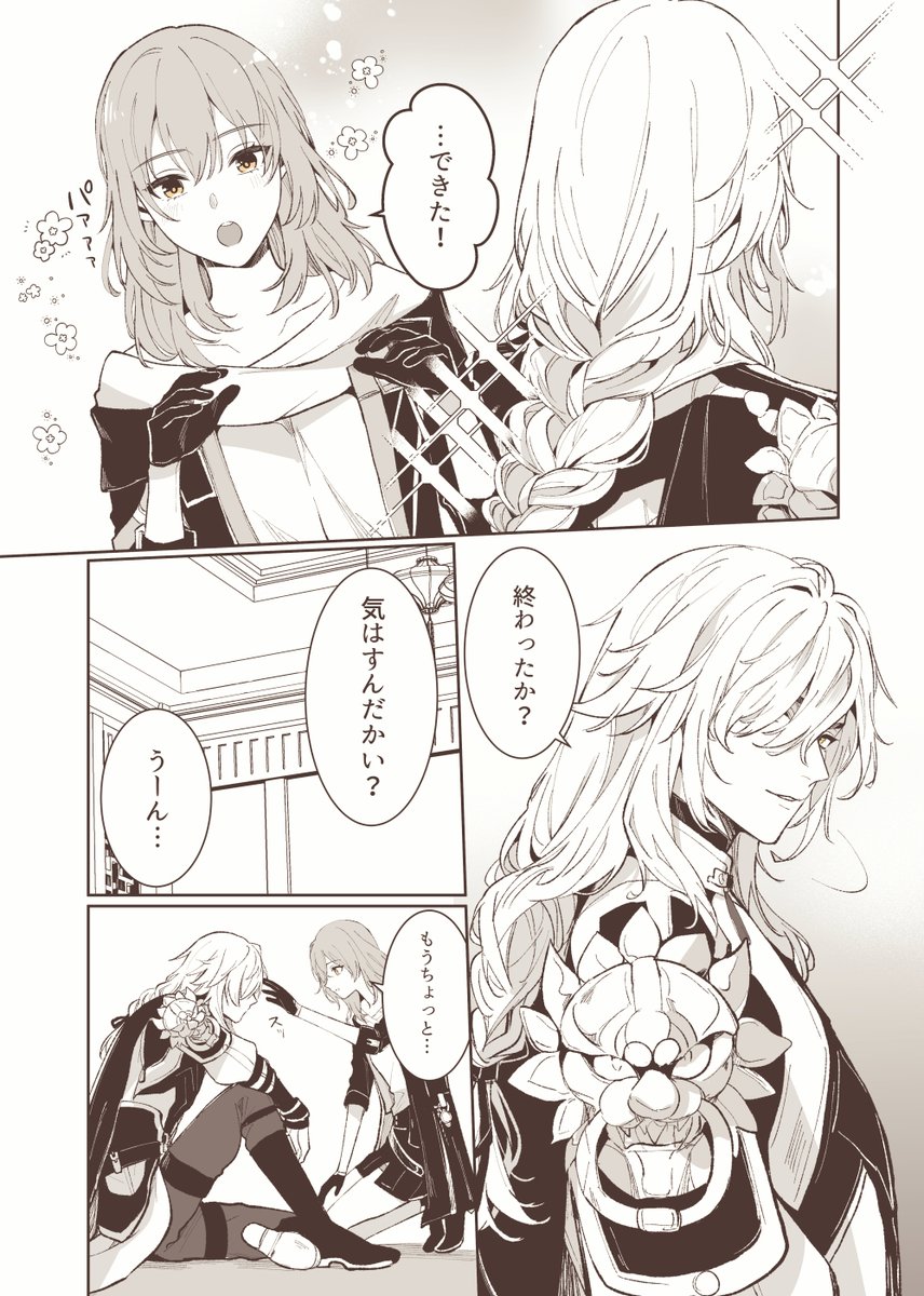 lily_de_flaneur on Twitter: "Dit me xinh vl"