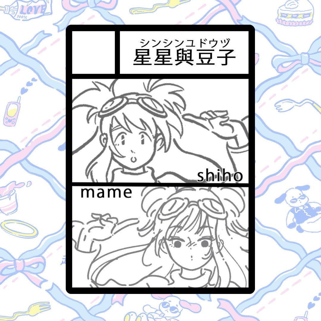 Shiho So@so_shihoの漫画作品一覧