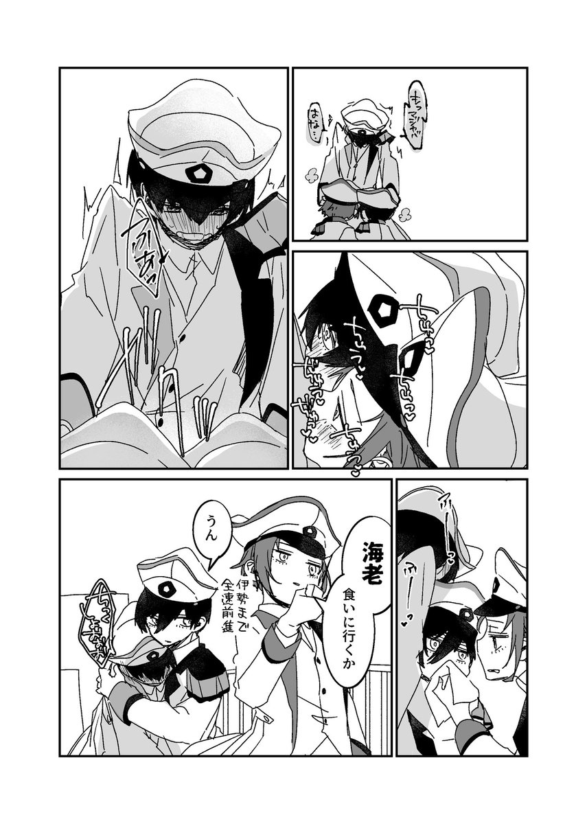 nrr on Twitter: "マリンisrnse（受け優位） うみにゃんこちゃんに貪られる茹でエビくんイイネ♡"