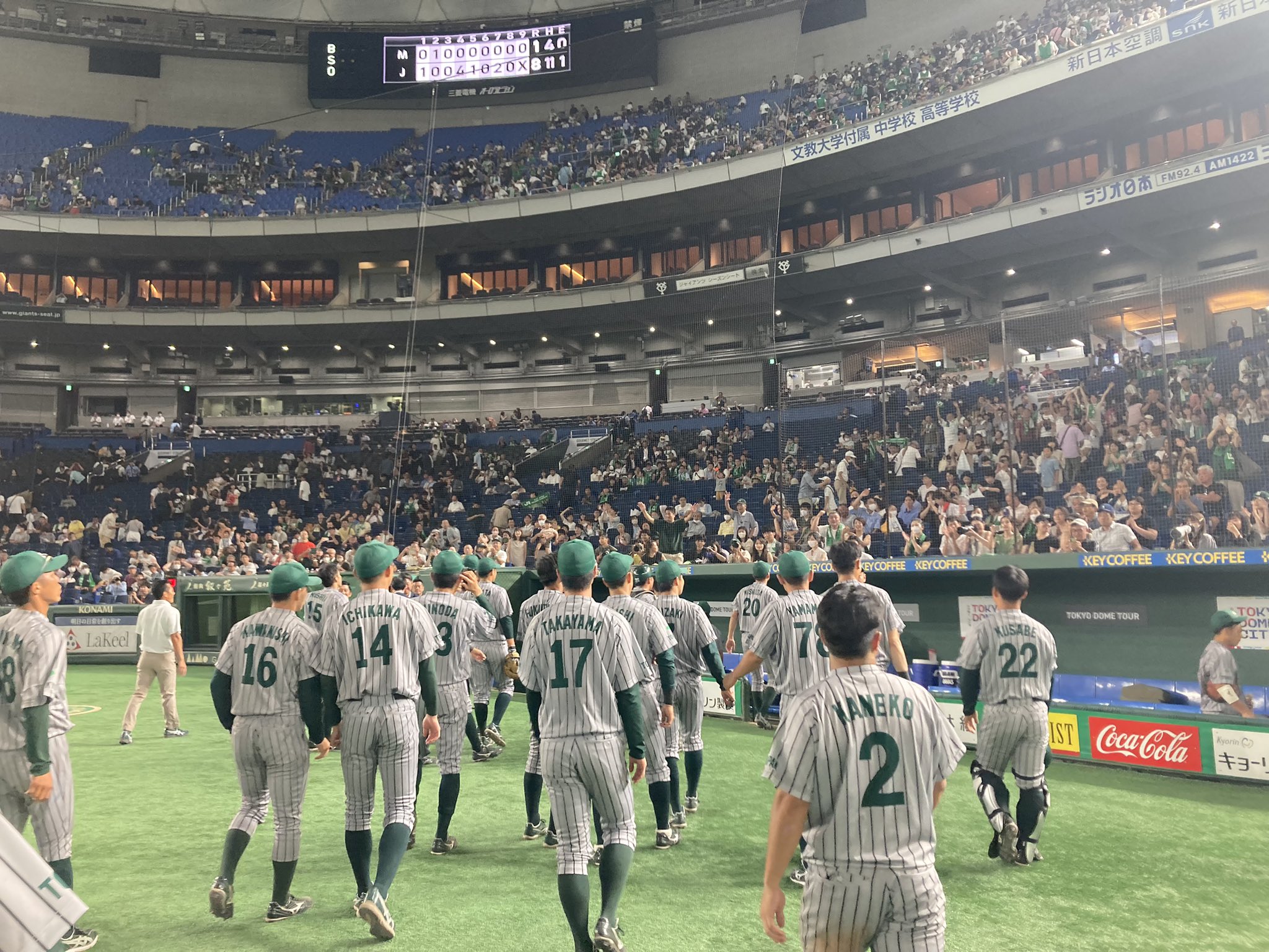 【社会人野球】JABA東京都野球連盟_Official on Twitter: "【第94回都市対抗野球大会】 #JR東日本 8-1 #三菱重工West NEXTGAME☞7/21（金）10: ...