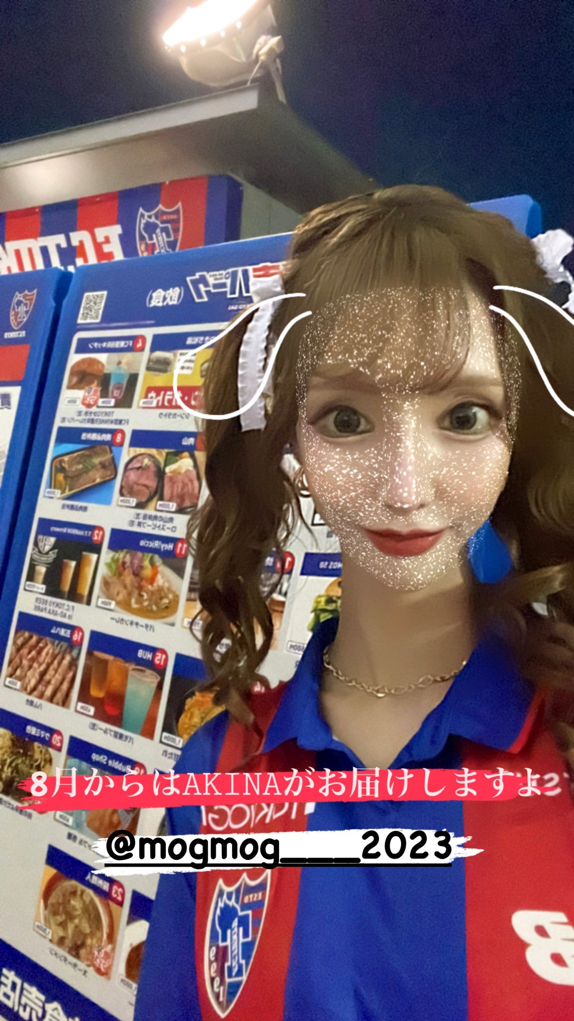 𝔸𝕂𝕀ℕ𝔸🍼陰ｷｬｸｿﾂｲｯﾀﾗｰｷｬﾊﾞ嬢整形垢ﾁｬﾝ on Twitter: "𝔸𝕂𝕀ℕ𝔸本気で頑張ったー 8/12 SSS席で待ってる @mogmog__2023 https://t ...