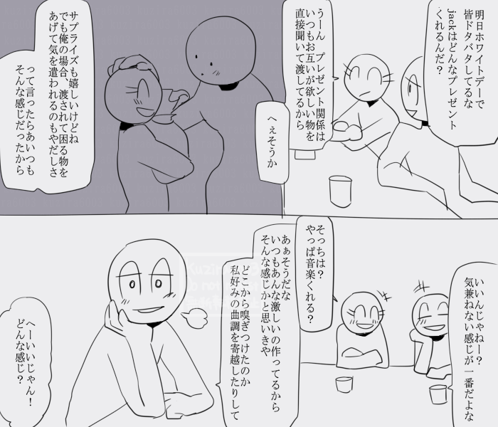 くじら@MO4 on Twitter: "⚠️🎧🌿＆🏹（👊🏹） 翻訳あり https://t.co/zMO0bWm8QU" / Twitter