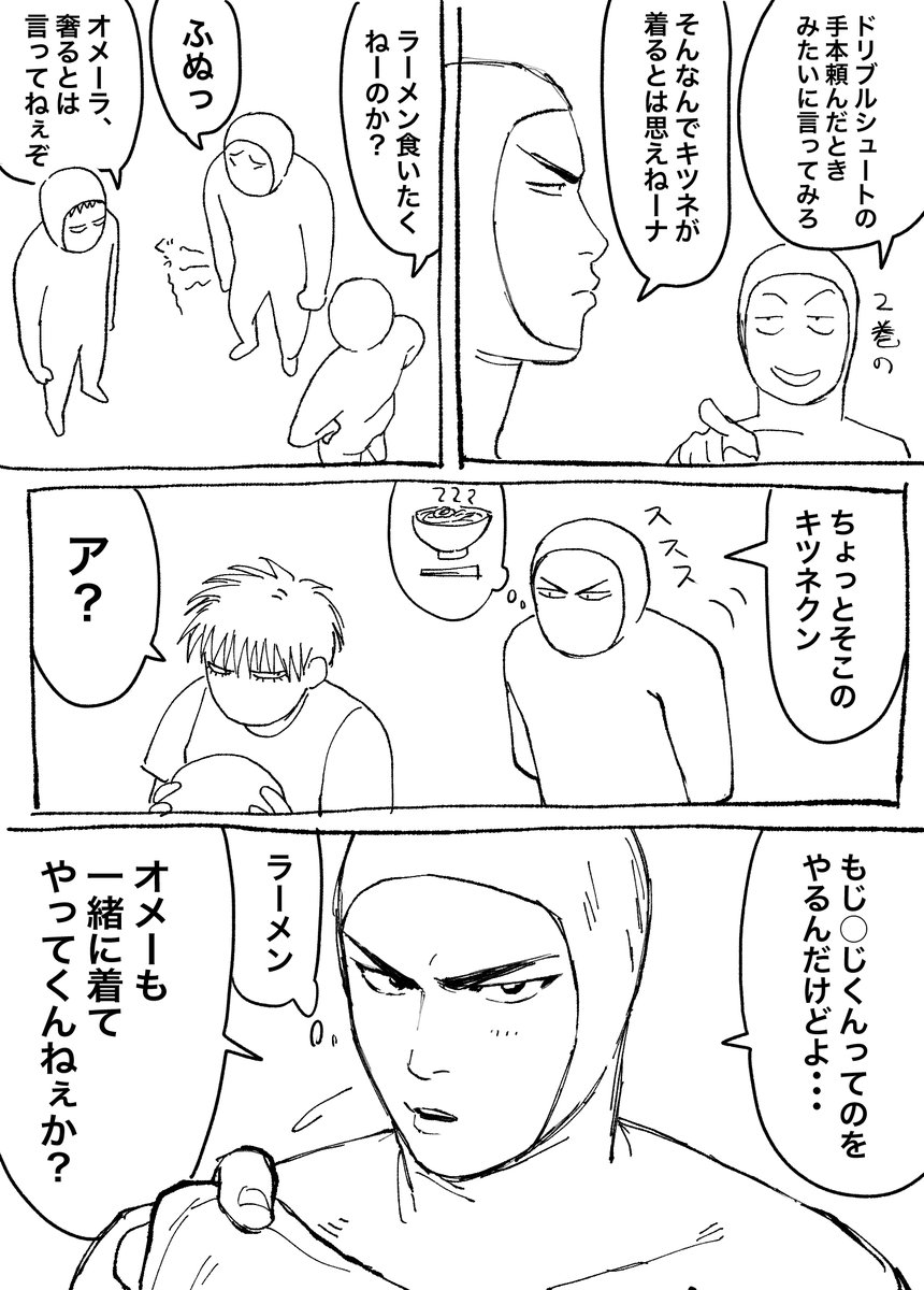 めっつ On Twitter