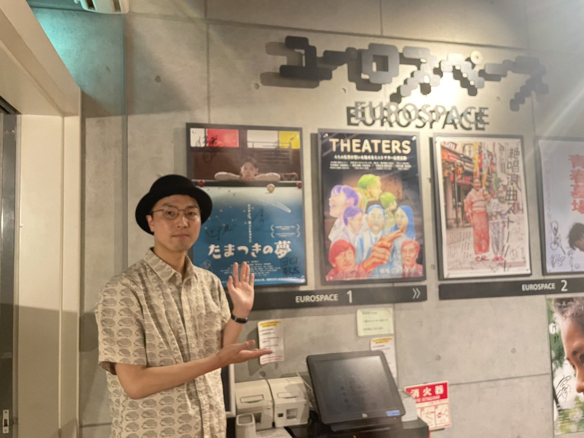 MOOSIC LAB 2023 on Twitter: "RT @tamayune2023: 『たまつきの夢』2日目。本日もたくさんの方にご来場頂きありがとうございました！上映後は監督トーク ...