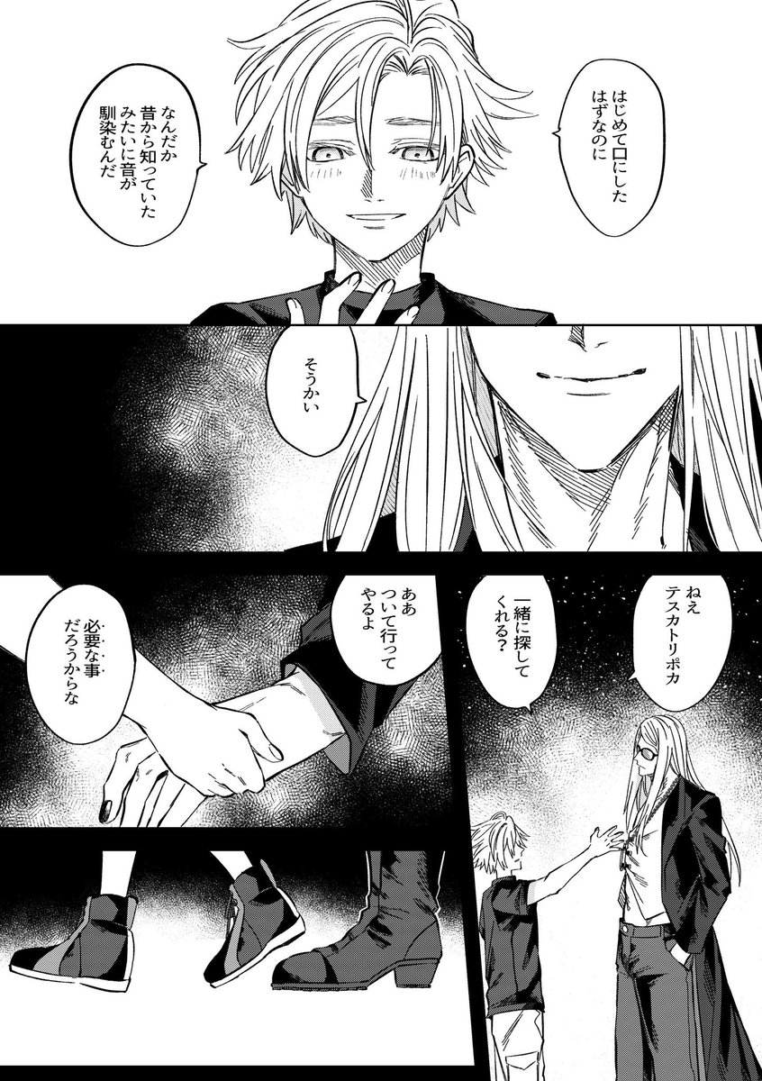 「しょんぼりビーマと割と元気なドゥリーヨダナ 」IZ🍍C105①東7d-27aの漫画