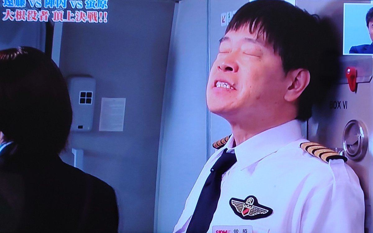 にワカのタイショー On Twitter ガキ使 蛍ちゃん編 本当に舌打ちばかりというw
