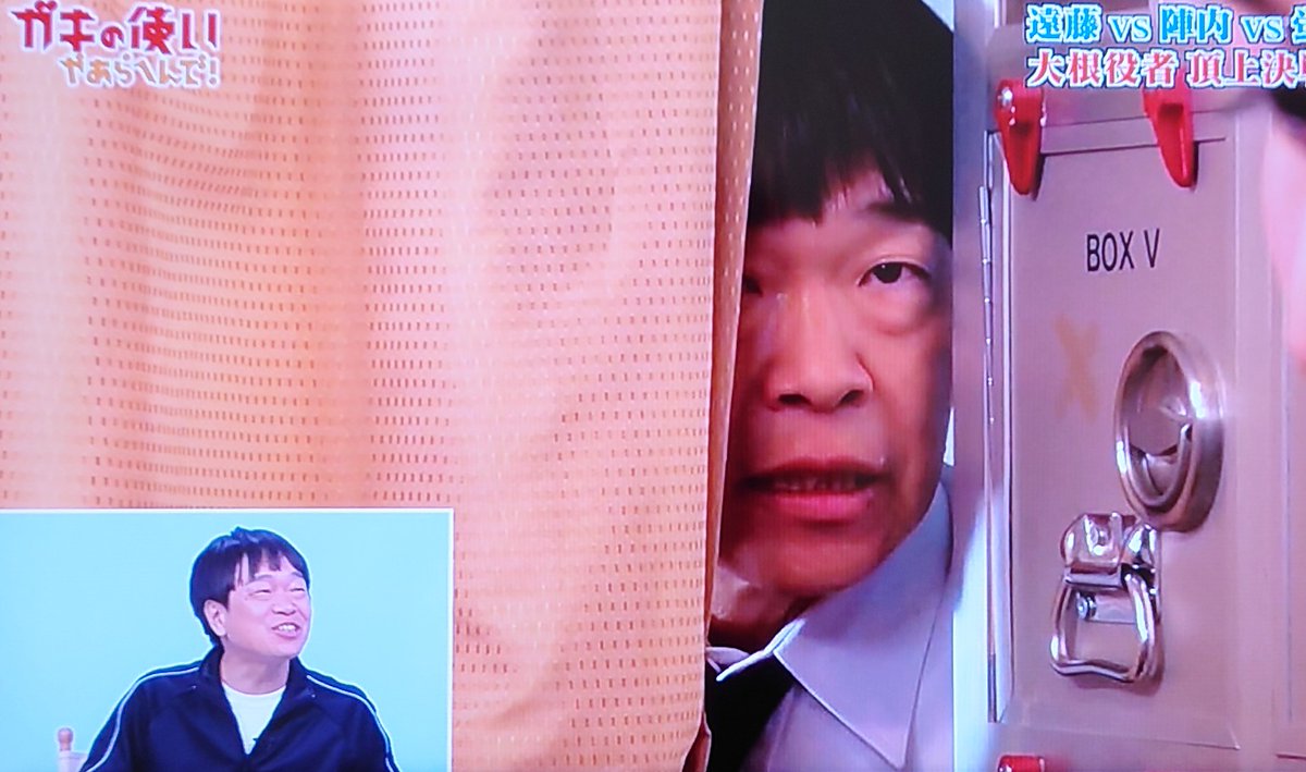 にワカのタイショー On Twitter ガキ使 田中「夜中のトイレ」 辛辣且つ秀逸なツッコミ 稀にツッコミで我が田中と化すの好き まぶたと目の下が逆w