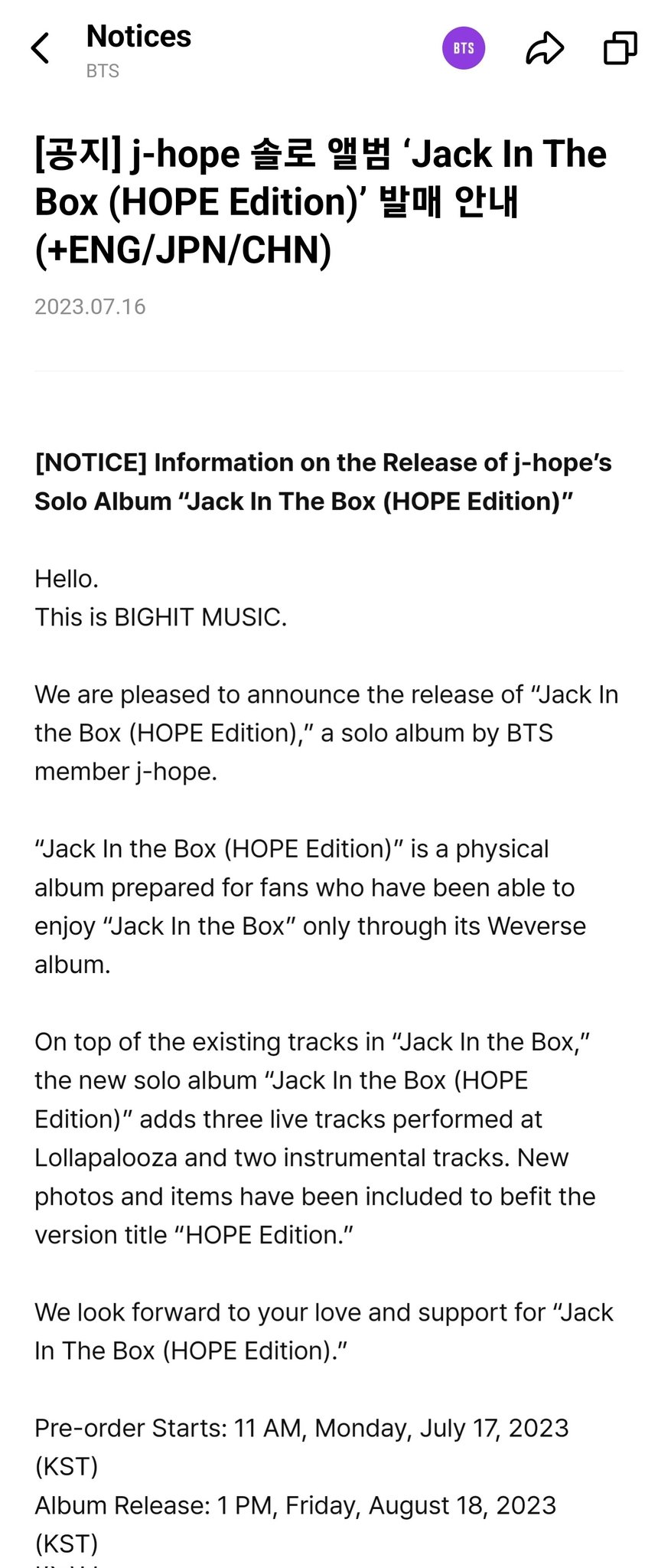 🥢BTS Merch⁷ 🔍⍤⃝🔎 on Twitter: ""Jack In the Box (HOPE Edition)" physical album Pre-order July 17 ...