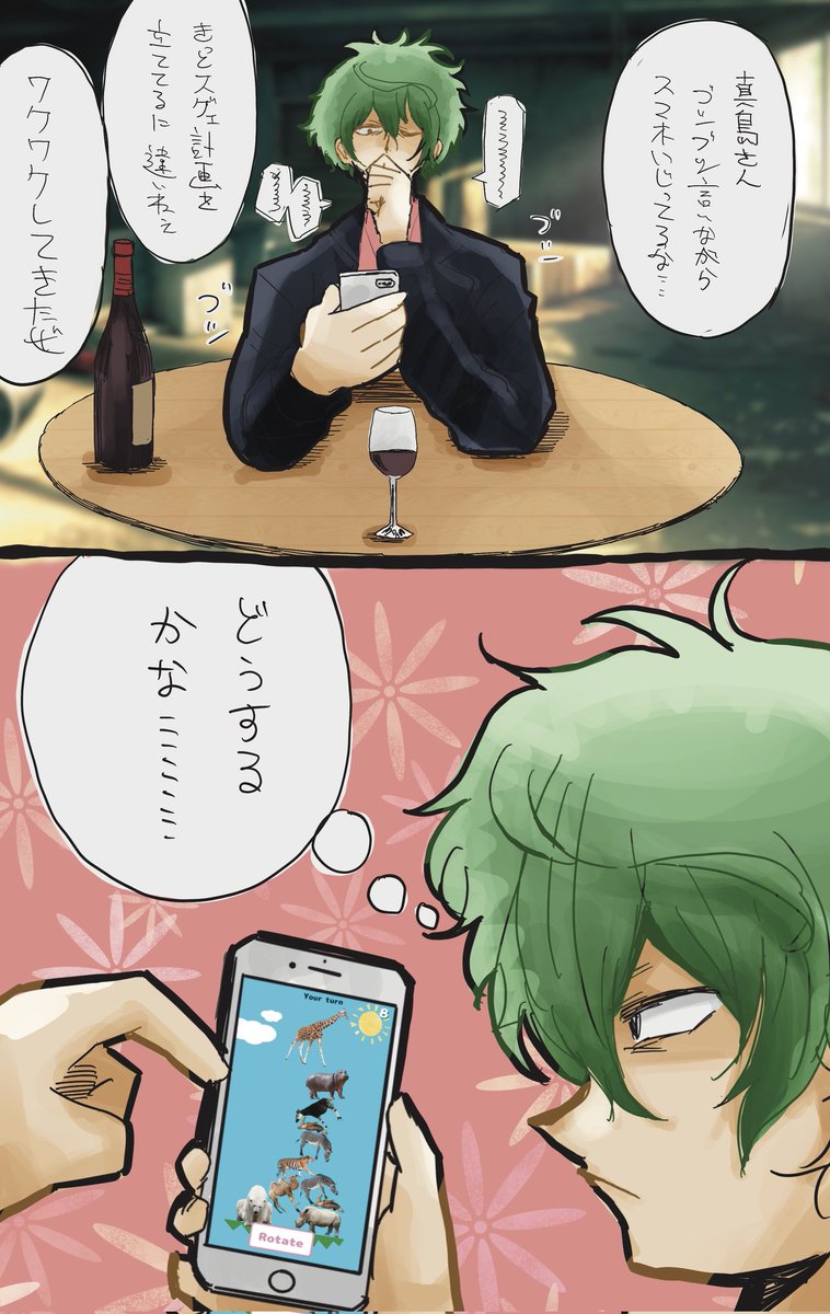 「ちさたきのまんがヽ(・∀・)ノ #リコリコ #lycoris_recoil 」卯屋 悠 c106（土）東G13bの漫画