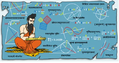 Science in Vedas - Part 1 Ganit (Mathematics) - The Science of ...