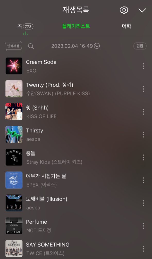 nmixx pics on Twitter: "🫧 Sullyoon shared her playlist with songs she instantly like with the ...